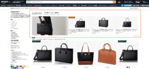 Amazonブランド登録とは？その概要とメリットについて解説 | ECmate